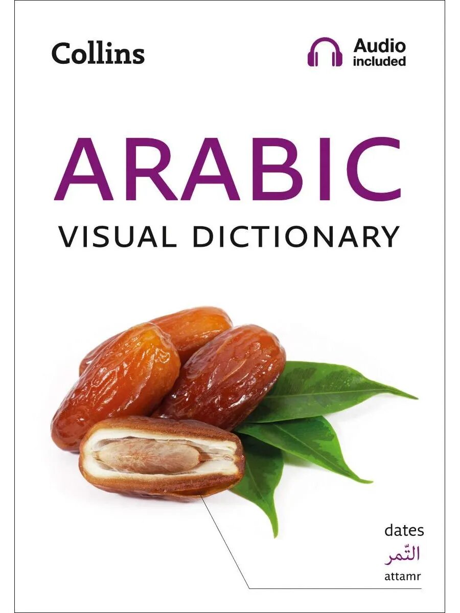 Collins Arabic Visual Dictionary | литература на иностранных языках — фото 1
