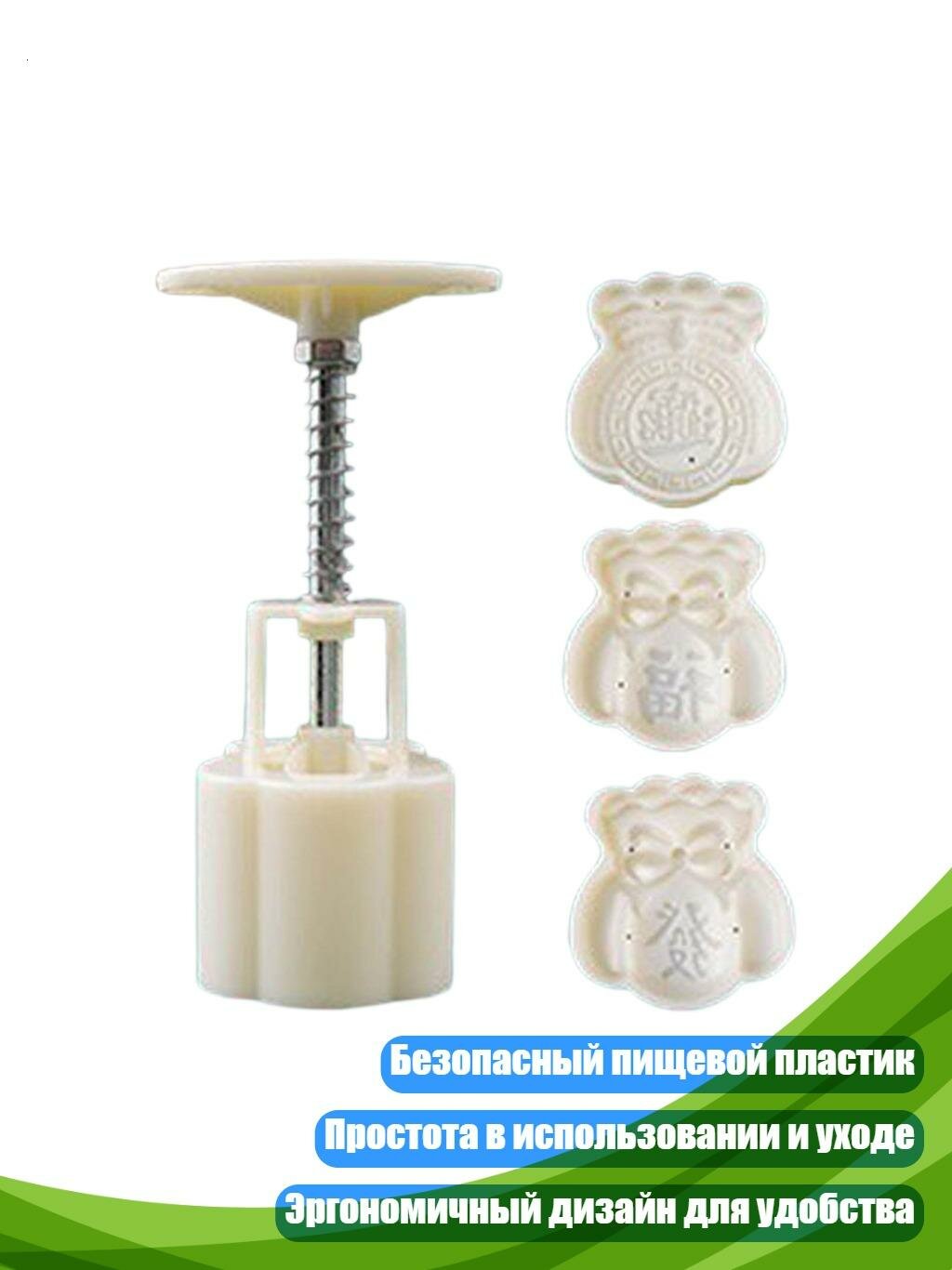 Форма для лунных пряников 50 г