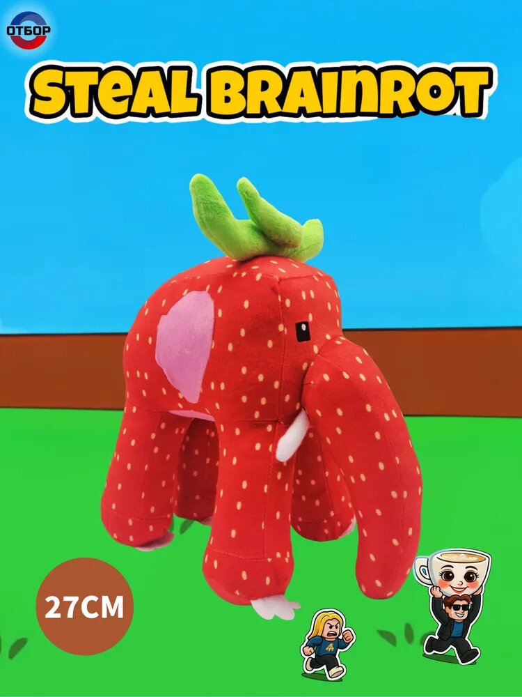 Плюшевые игрушки Steal a Brainrot Spyder Sammy мягкая игрушка 20 см Бифлекс
