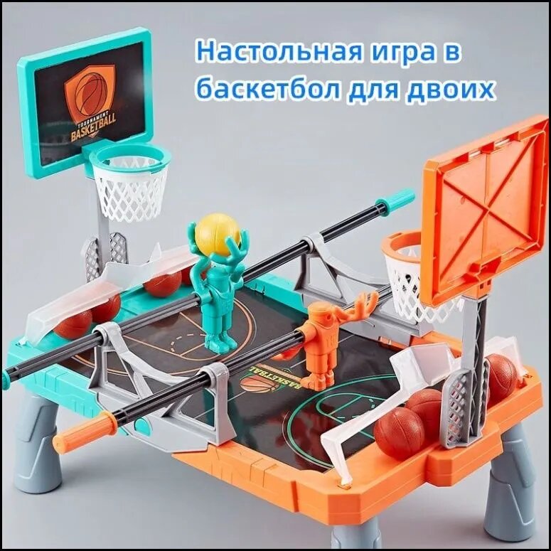 Спортивная настольная игра