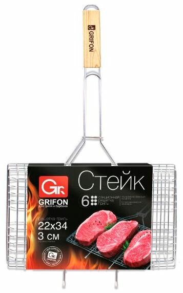 Решетка секционная GRIFON 34*22*3см, хр. сталь 1,5мм