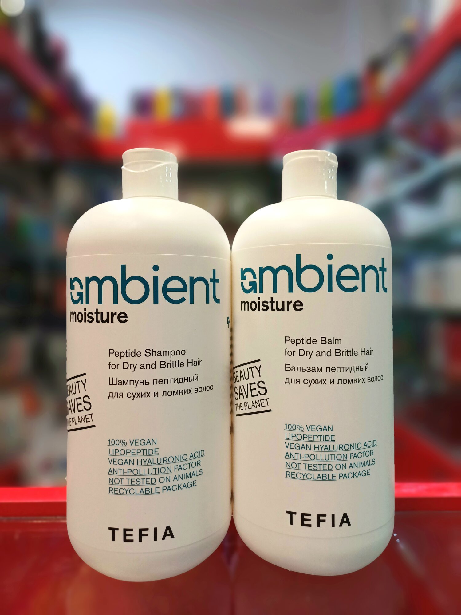 Набор пептидный для сухих и пористых, ломких волос шампунь 950мл, бальзам 950мл Tefia Ambient