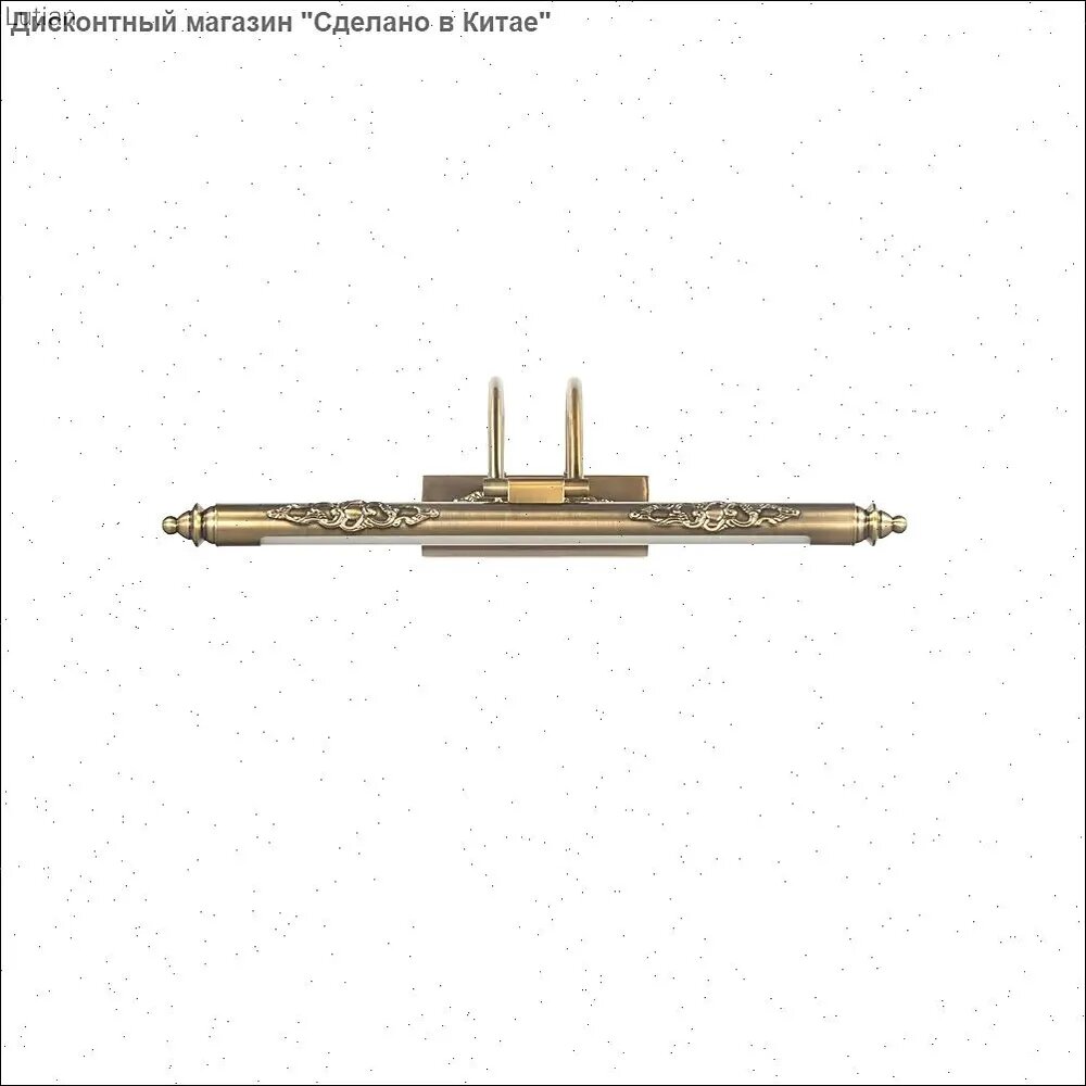 Подсветка Lumina Deco LED для картин IP20 коричневого цвета с лампочками — фото 1