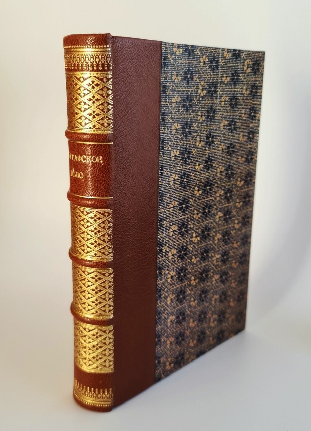 "Краткие сведения по типографскому делу". П. Коломнин. 1899 г.