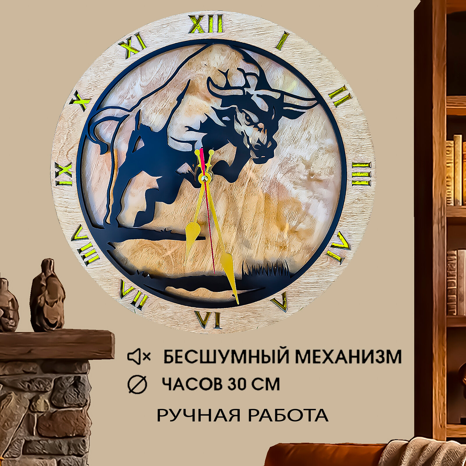 Часы настенные диаметром 30 см, дерево эпоксидная смола, ручная работа.