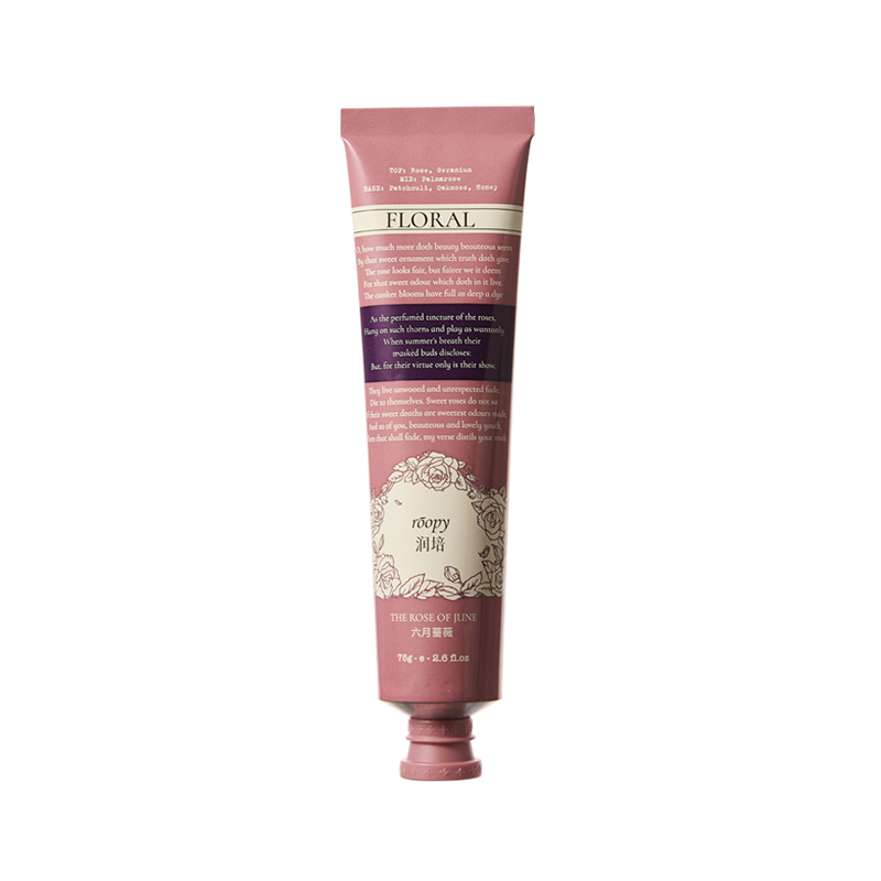Ароматический увлажняющий крем для рук унисекс Roopy Fragrance 5733032, June rose 75ml
