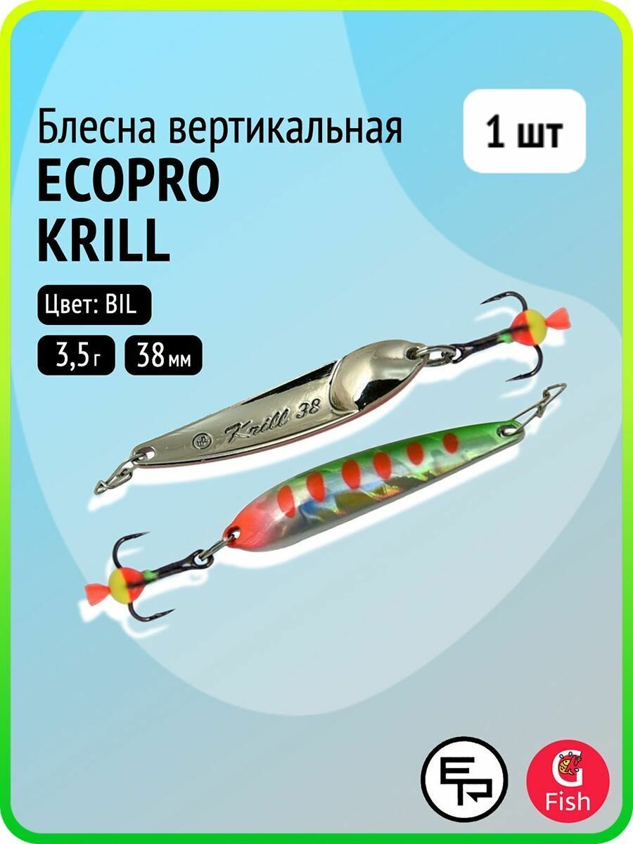 Блесна вертикальная ECOPRO Krill, 38мм, 3,5г, BIL