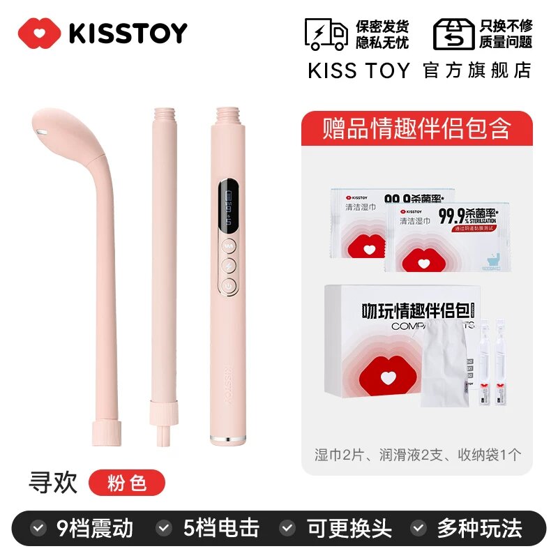 Игрушки для удовольствия Kisstoy, крупногабаритные секс-игрушки, инструменты для совместного использования в постели