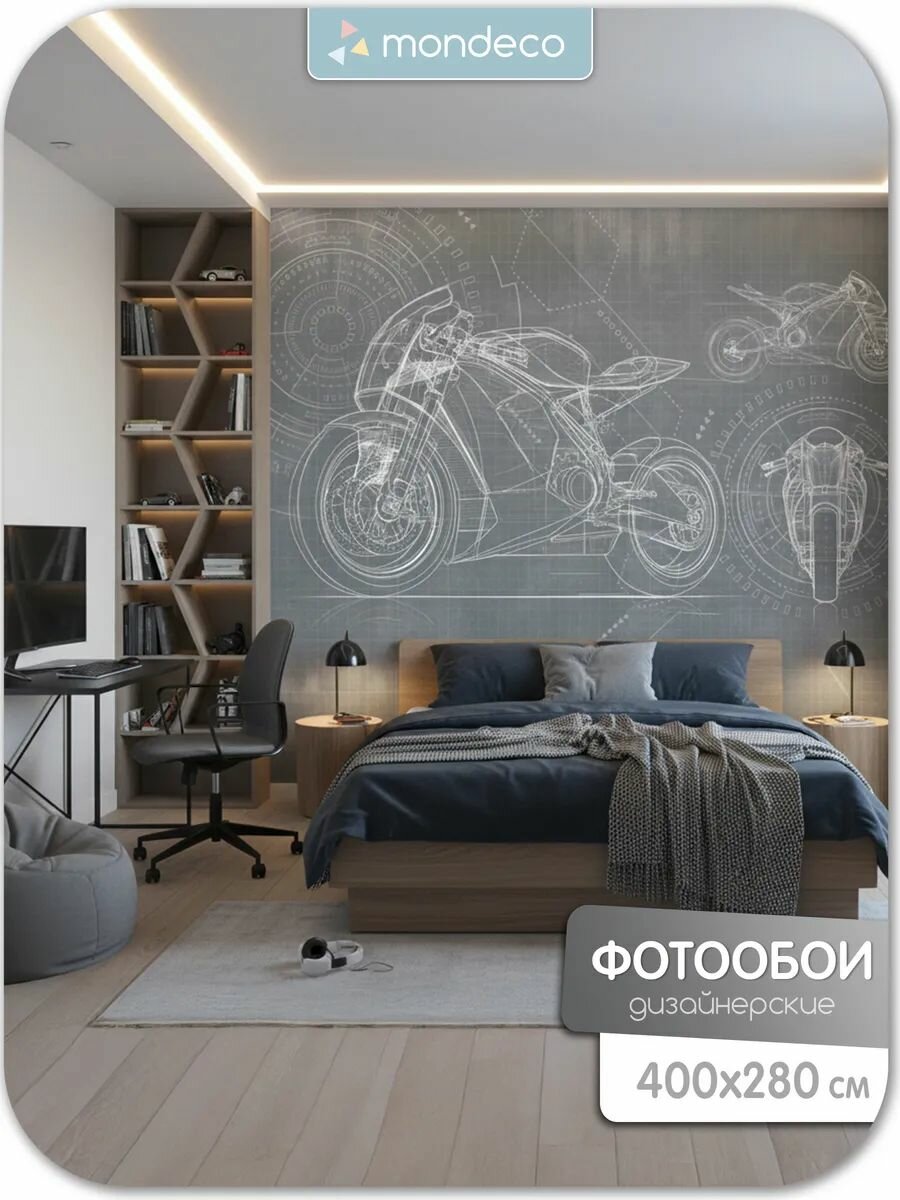 Фотообои Хай тек Байк 400х280 для мальчика