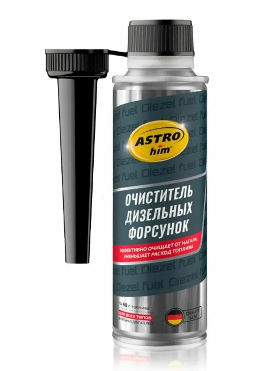 Добавка в топливо дизель ASTROHIM AC-191 очиститель форсунок