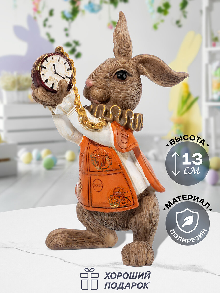Фигурка декоративная Elan Gallery "Кролик с часами" 9,5х7,5х13 см, полирезин, Пасха