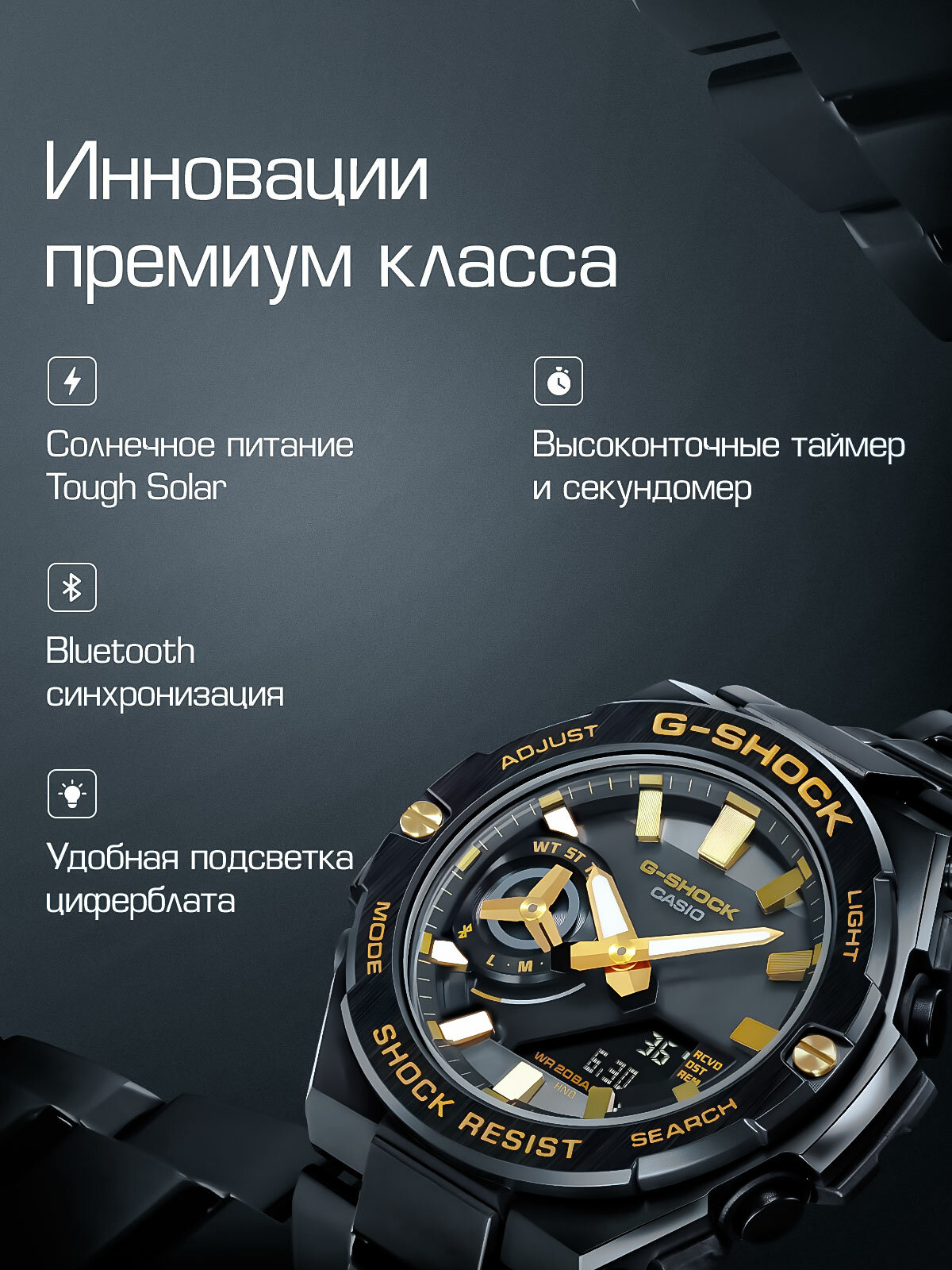 Наручные часы CASIO G-Shock, черный — фото 1