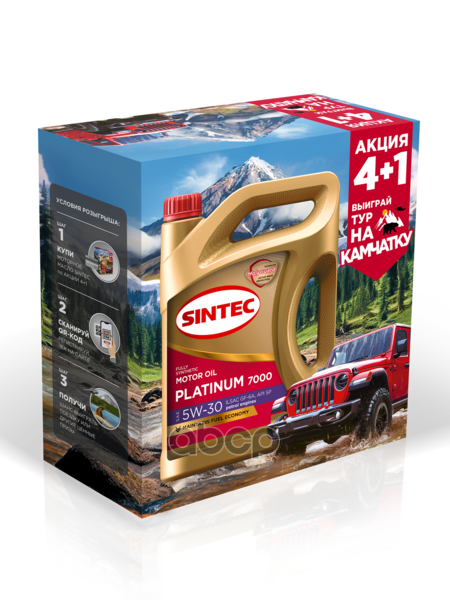 SINTEC Sintec Platinum 7000 5W-30 GF-6A SP 4л Акция 4+1