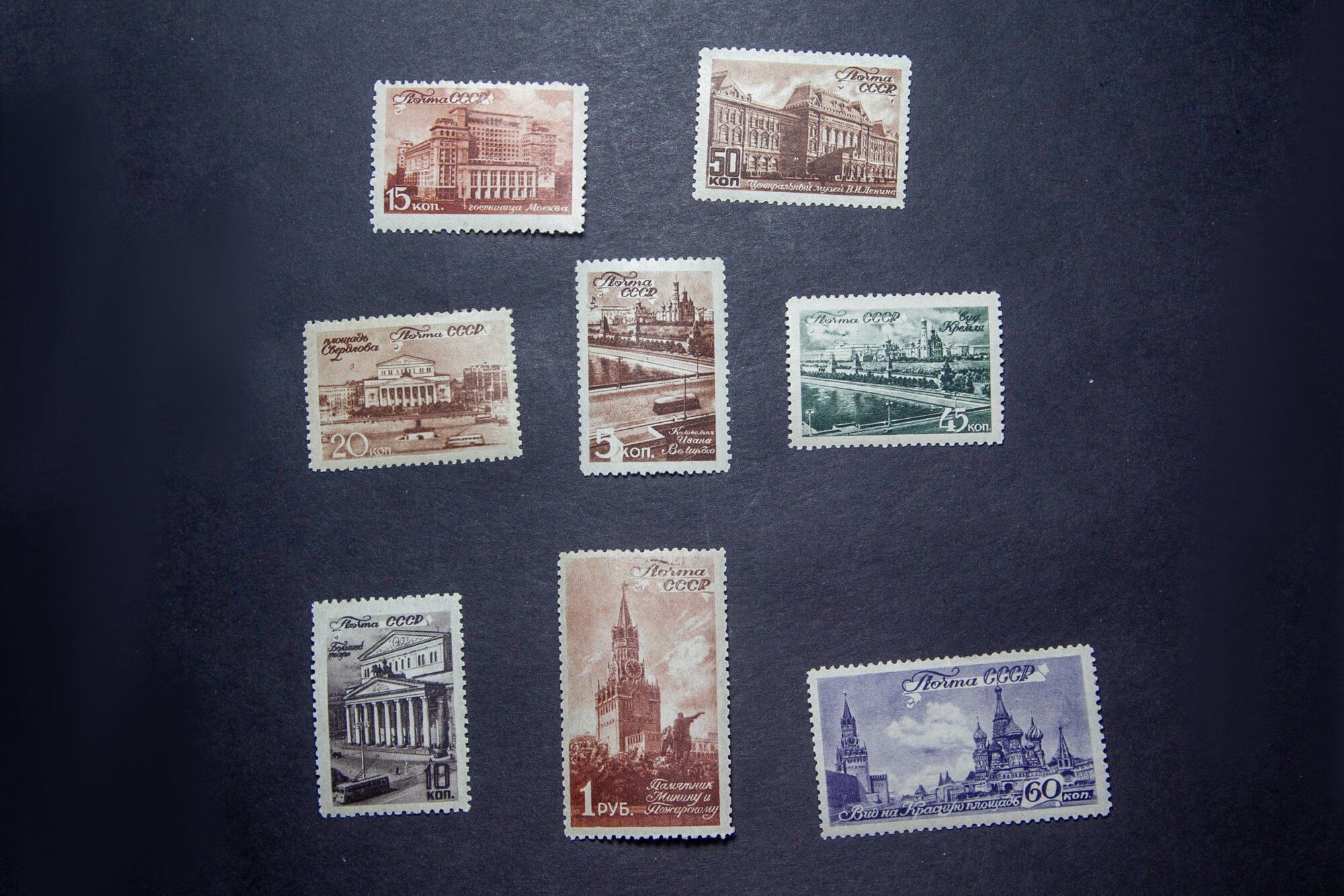 СССР 1946 Виды Москвы,