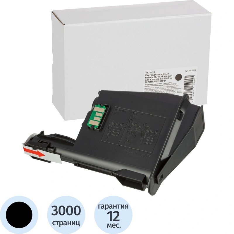 Картридж лазерный Retech TK-1120 чер. для KyoceraFS-1060DN/1025MFP