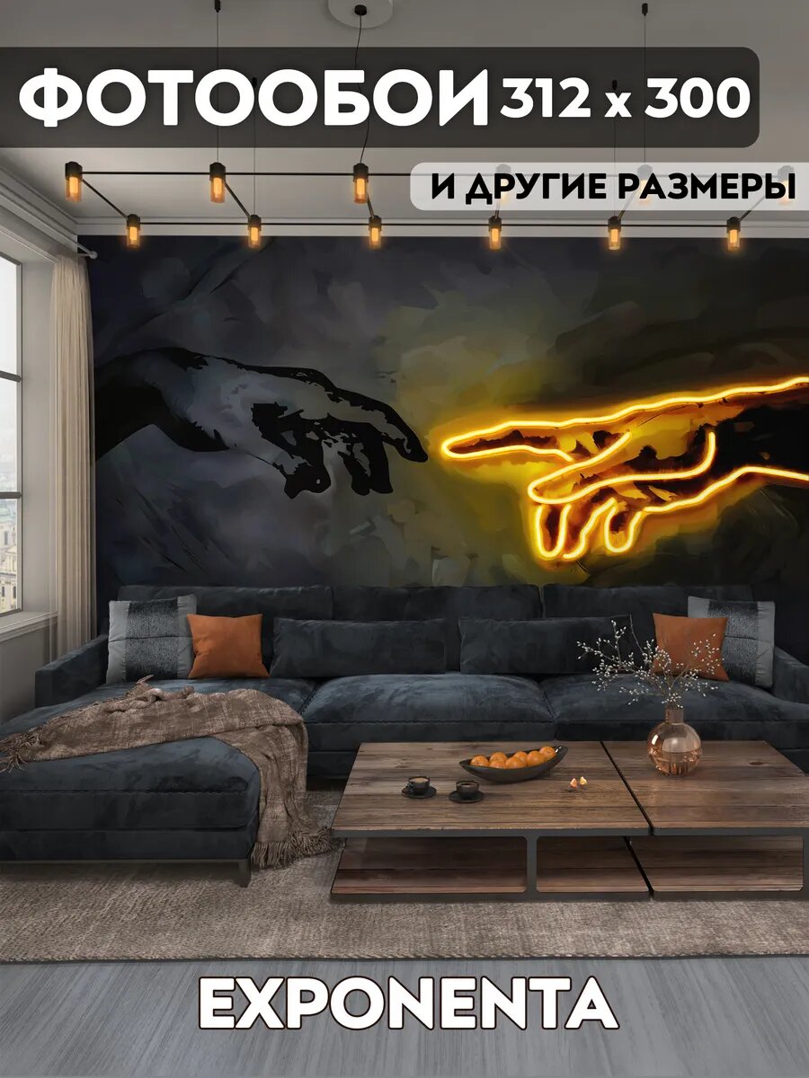 Фотообои флизелиновые на кухню в спальню и зал 3д на стену