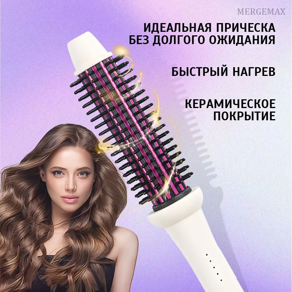 Щипцы-гофре — фото 1