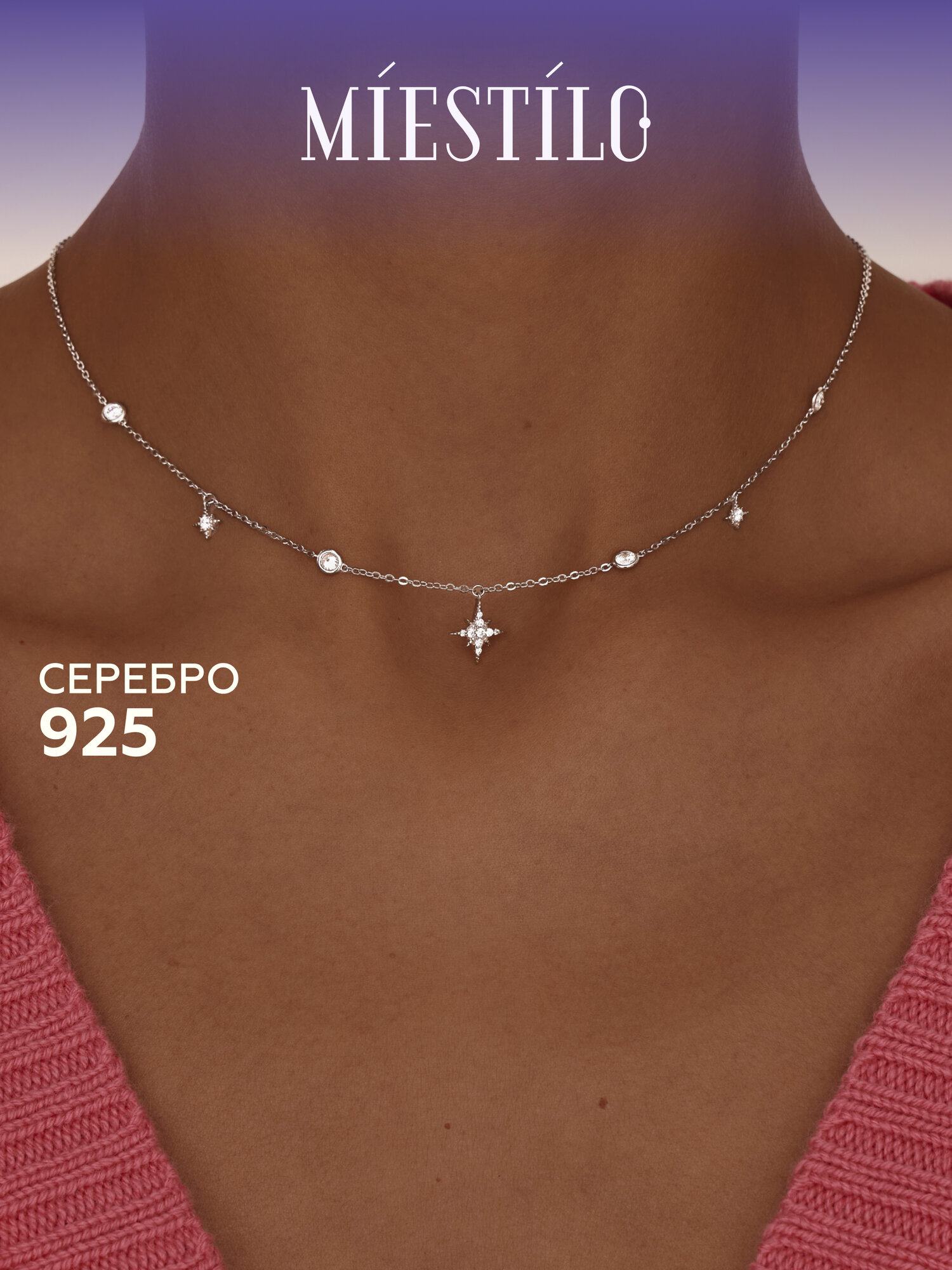 Колье, серебро, 925 проба, родирование, фианит