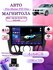 Магнитола P27Pro BMW 1 E88 E82 E81 E87 2004-2011 4+64Gb, Bluetooth, FM/AM, GPS