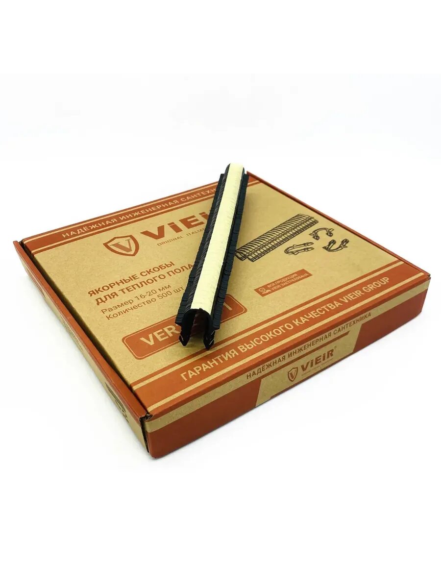 Скобы для труб ViEiR VER1230-1, якорные, Ø 16-20мм, черные, 500шт