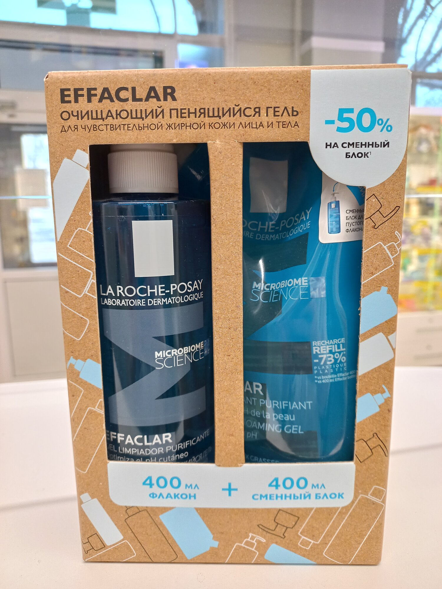 Набор La Roche-Posay Effaclar, для лица, гель пенящийся для умывания флакон 400 мл + сменный блок 400 мл, 1 уп.