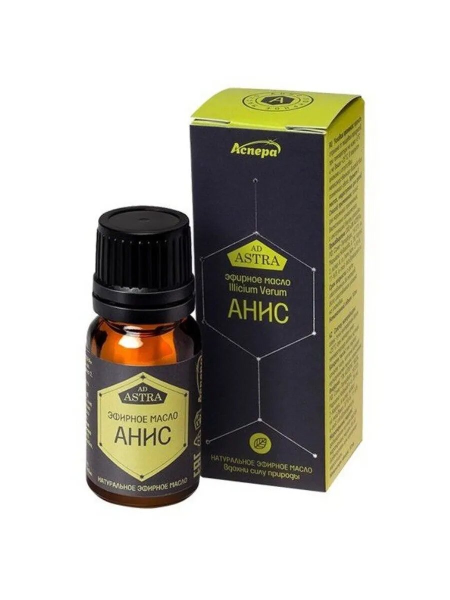 Масло эфирное Анис звездчатый, масло эфирное, 10 мл, 1шт.