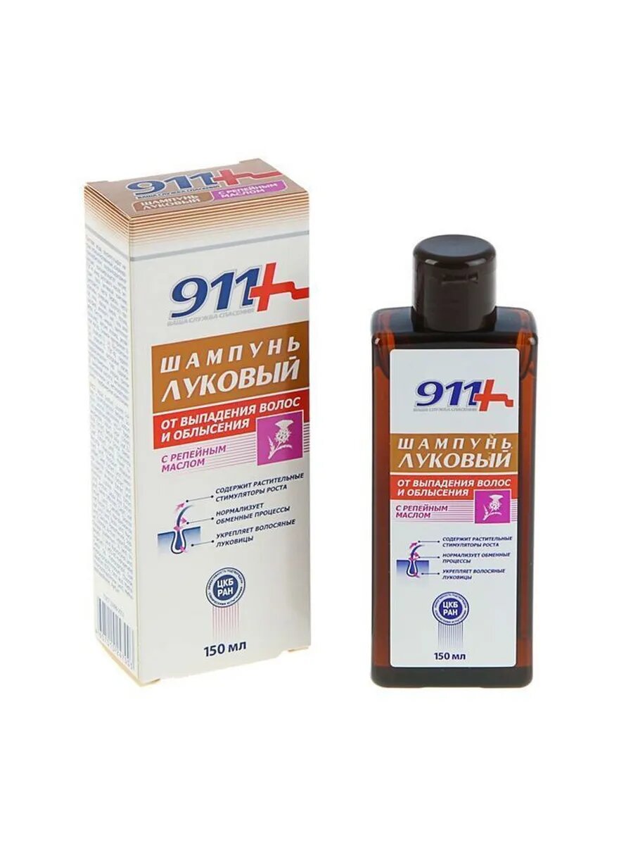 911 шампунь Луковый с репейным маслом, шампунь, 150 мл, 1шт