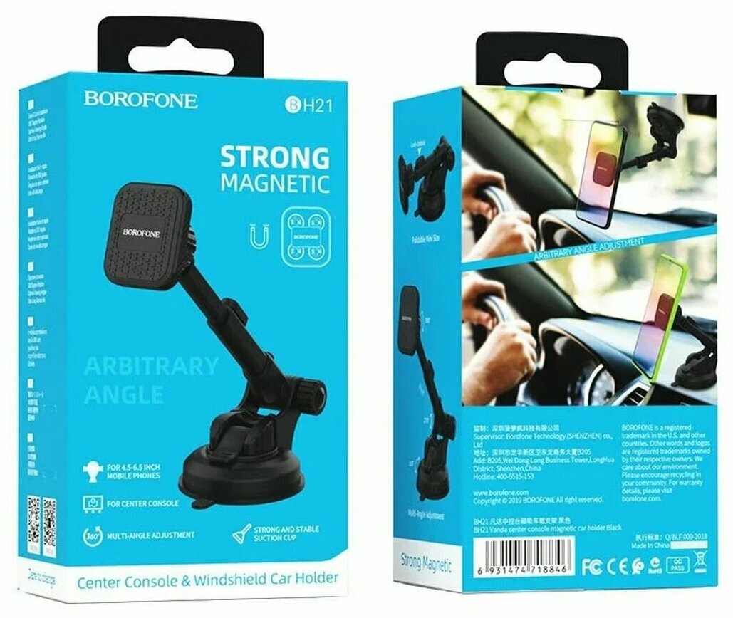 Магнитный держатель Borofone Vanda BH21, для телефона/планшета, ABS-пластик