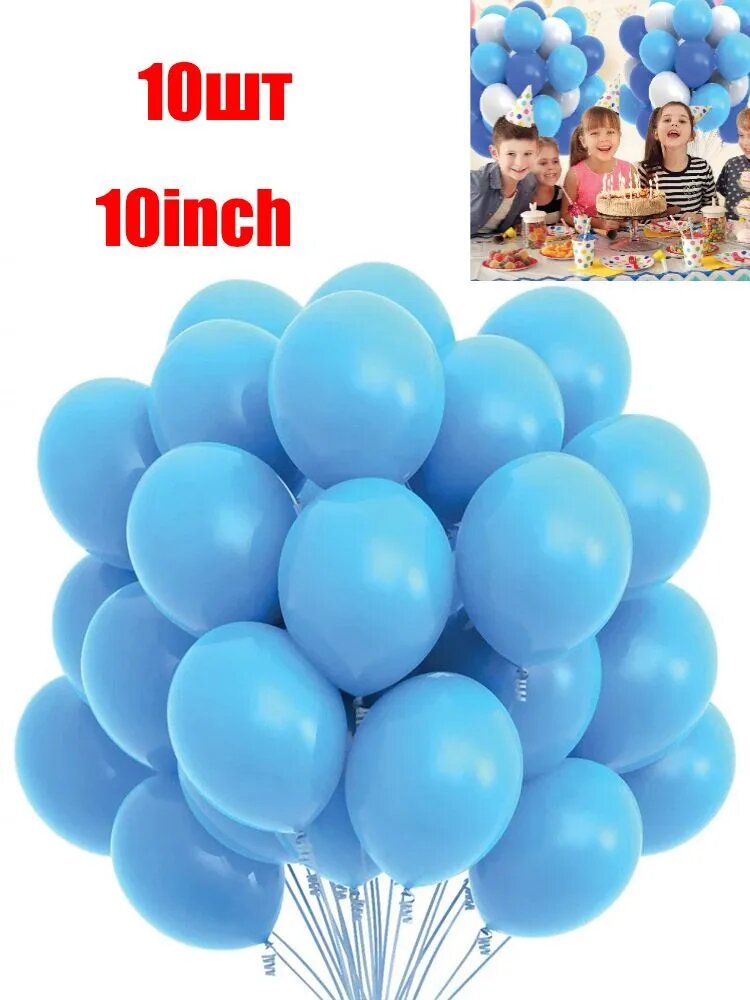 Блестящие латексные воздушные шары идеально подходят для свадеб и дней рождения.