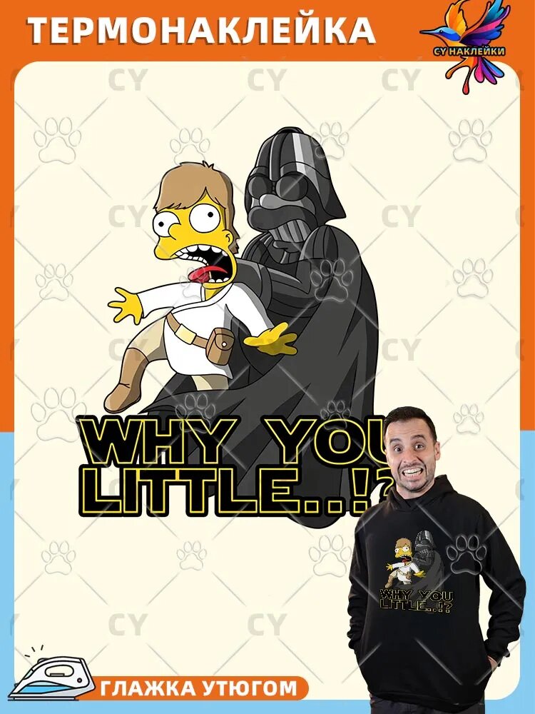 Термонаклейка на одежду The Simpsons и Bart Simpson логотипы брендов