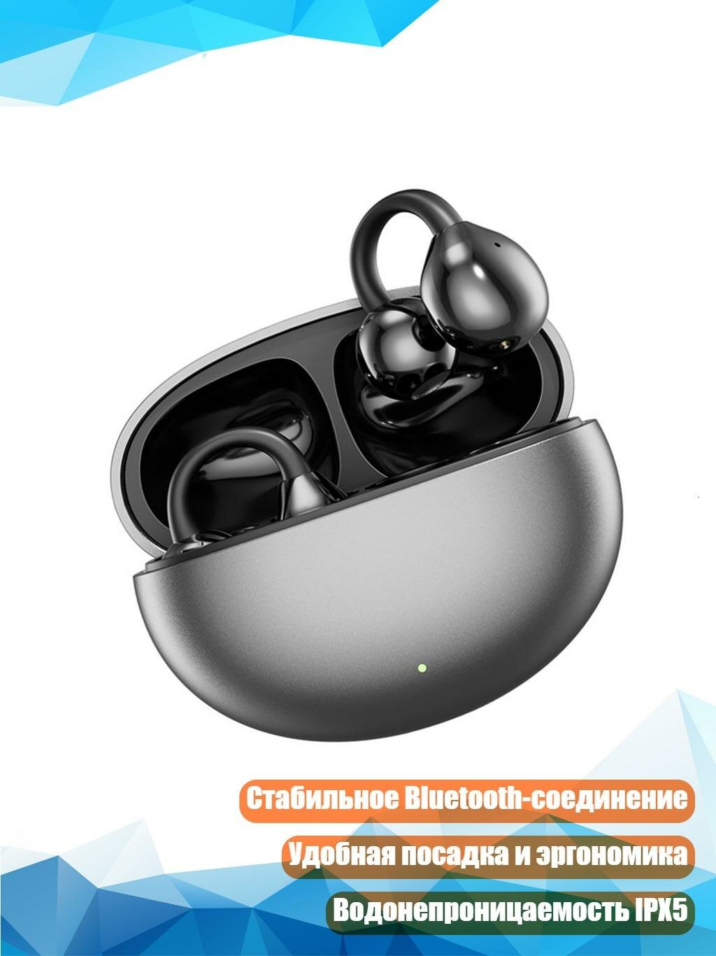 Беспроводные наушники-клипсы M91, Черный