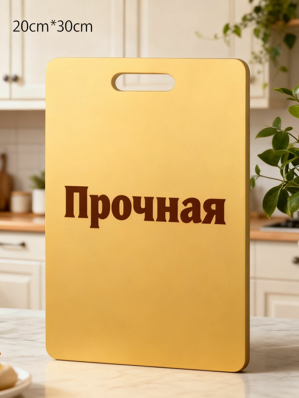Золотистая разделочная доска из нержавеющей стали