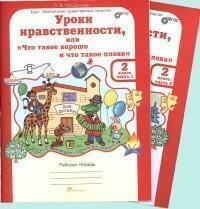 Книга "Математика. 3-й класс : мини-тесты и примеры на все темы школьного курса"