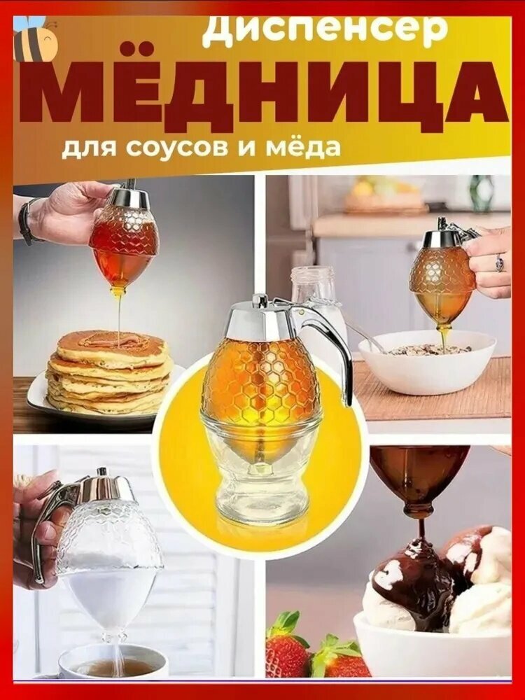 Банка для продуктов "Стекло", 200 мл, 1 шт