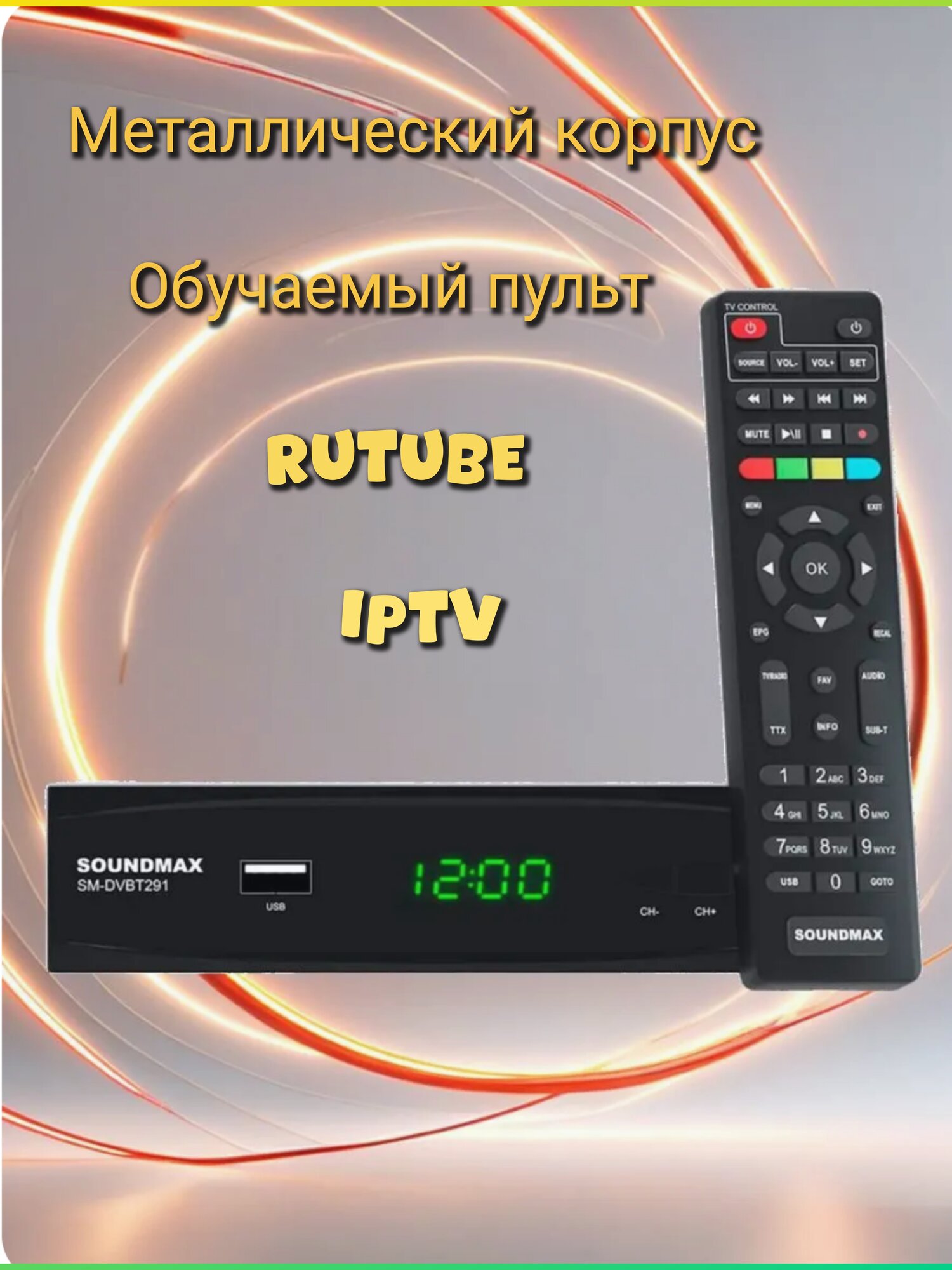 Телевизионный приемник soundmax sm-dvbt 291