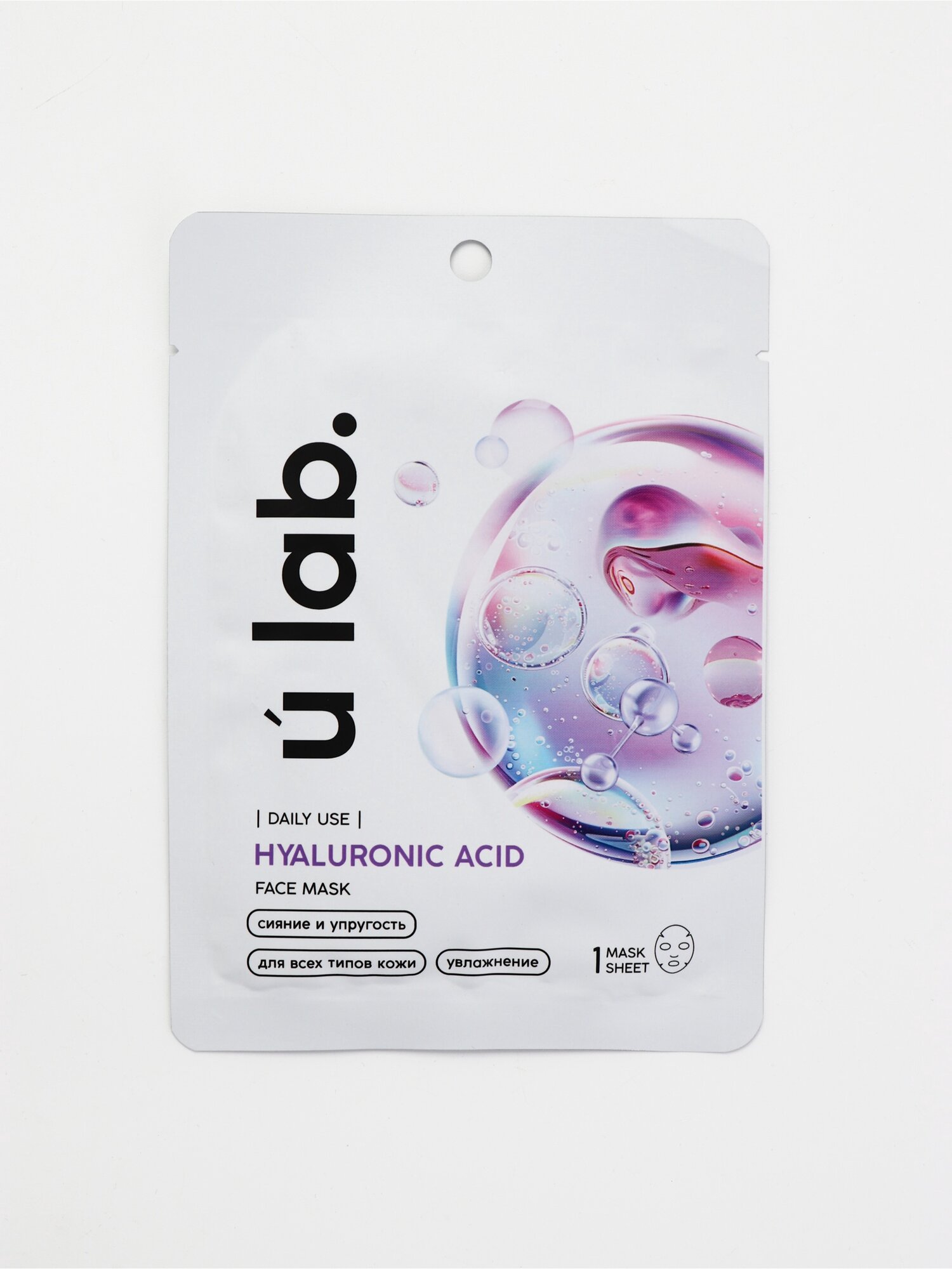 Маска для лица ULAB "Hyaluronic Acid", тканевая с гиалуроновой кислотой, увлажняющая, для всех типов кожи