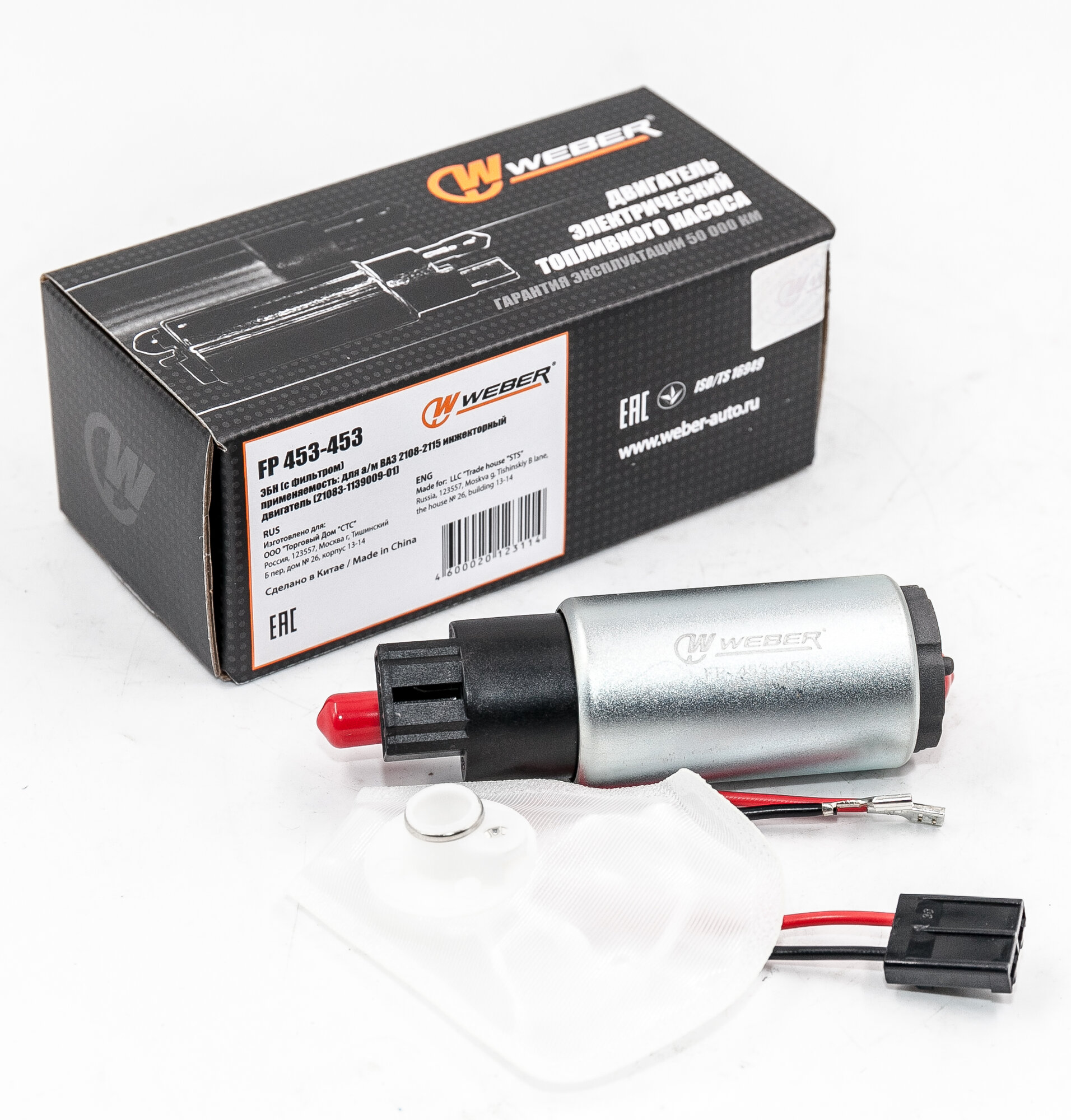 Бензонасос для а/м ВАЗ 2108-2115 ( инжекторный двигатель )