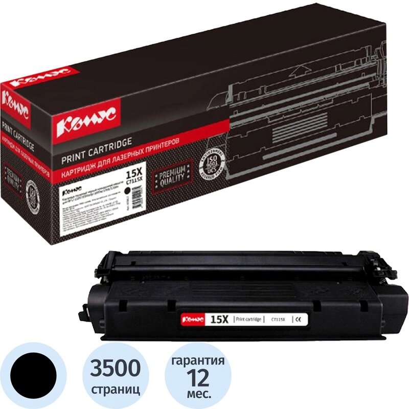 Картридж лазерный Комус 15X C7115X чер. пов. емк. HP1200/1220/3300