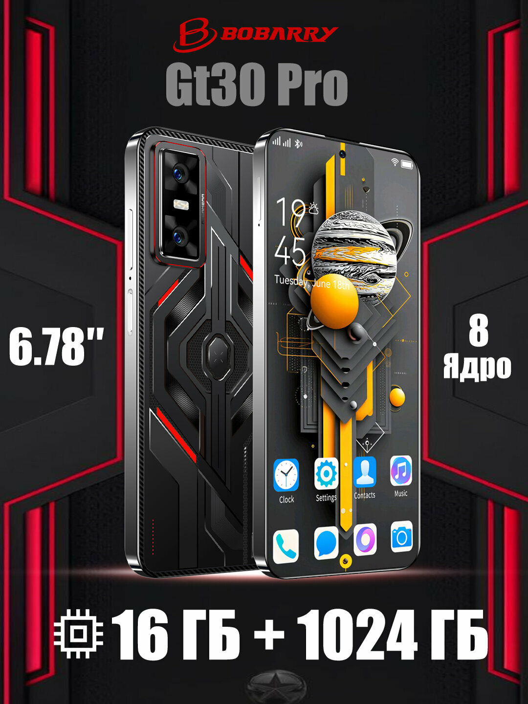 Смартфон POVA6 Pro, Android 14, 3 камеры, 16GB/1TB, 6.78", 8000mAh, серый