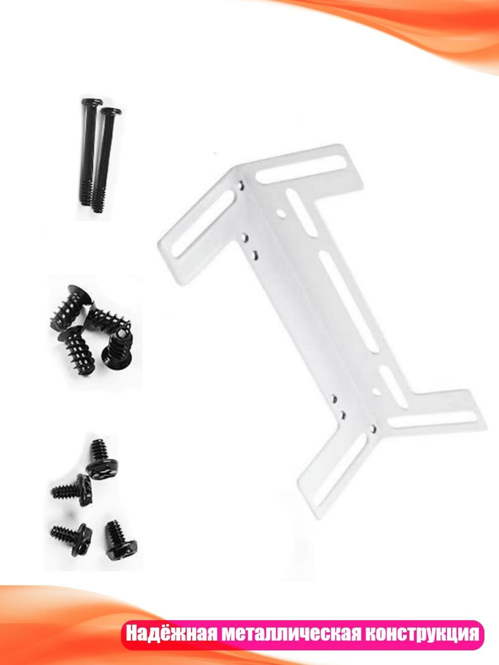 Кронштейн для вентилятора охлаждения, Белый - С помощью винтов