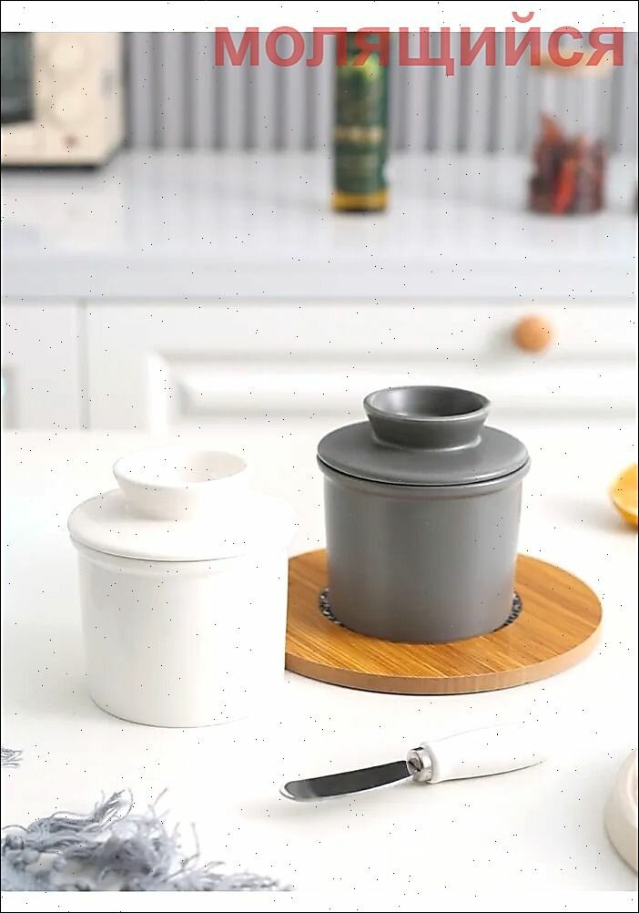 Масленка, сырница — фото 1