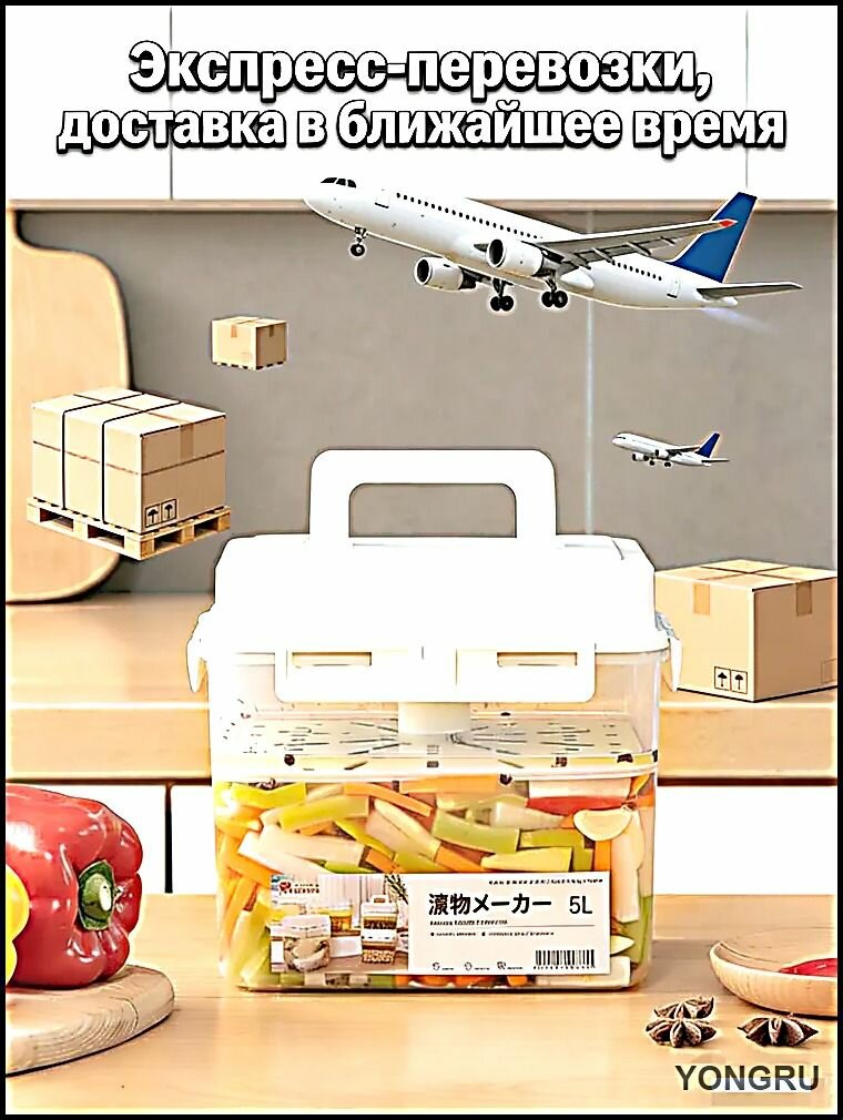 Кадка для засолки, Полипропилен, 4 л, диаметр 23.5 см