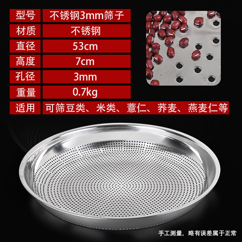 Сито для муки из нержавеющей стали, металлическое сито, фильтрующее сито, сито для проб, сито для муки, сито для почвы, сито для зерна.