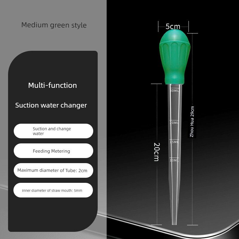 Аквариумный сифон среднего размера, зеленый, длина 29 см для очистки аквариума