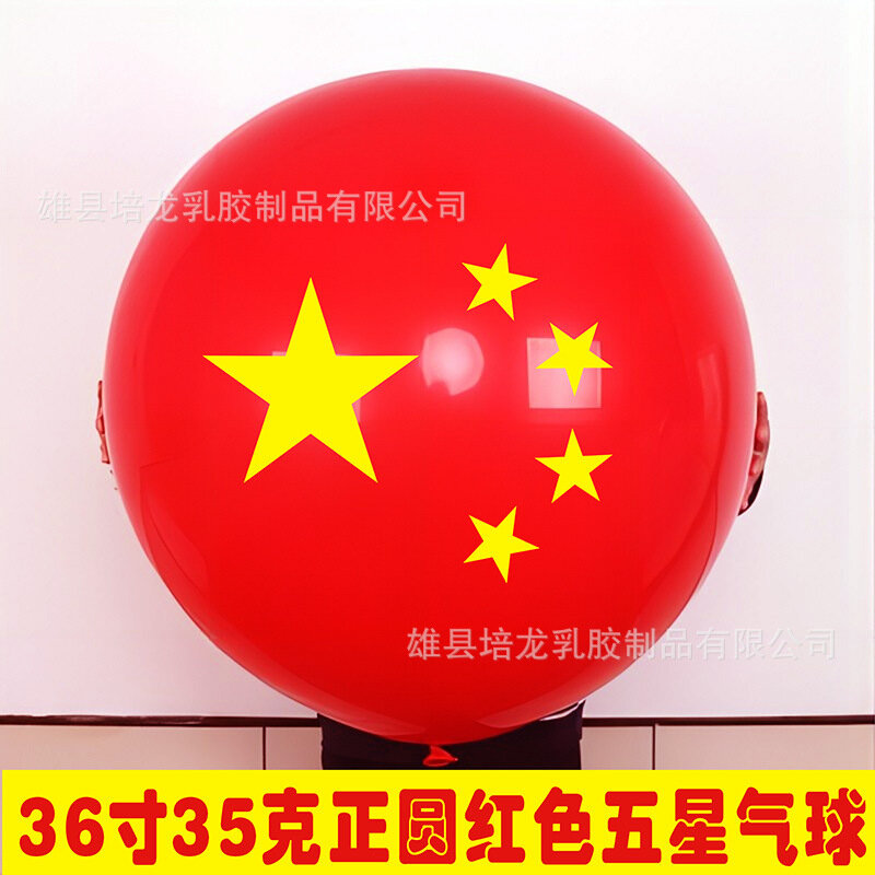 Круглые, утолщенные, яркие латексные шары с мультяшными рисунками, пользующиеся большим спросом на уличных лотках и площадях, очень большие шары в виде арбуза и клубники.