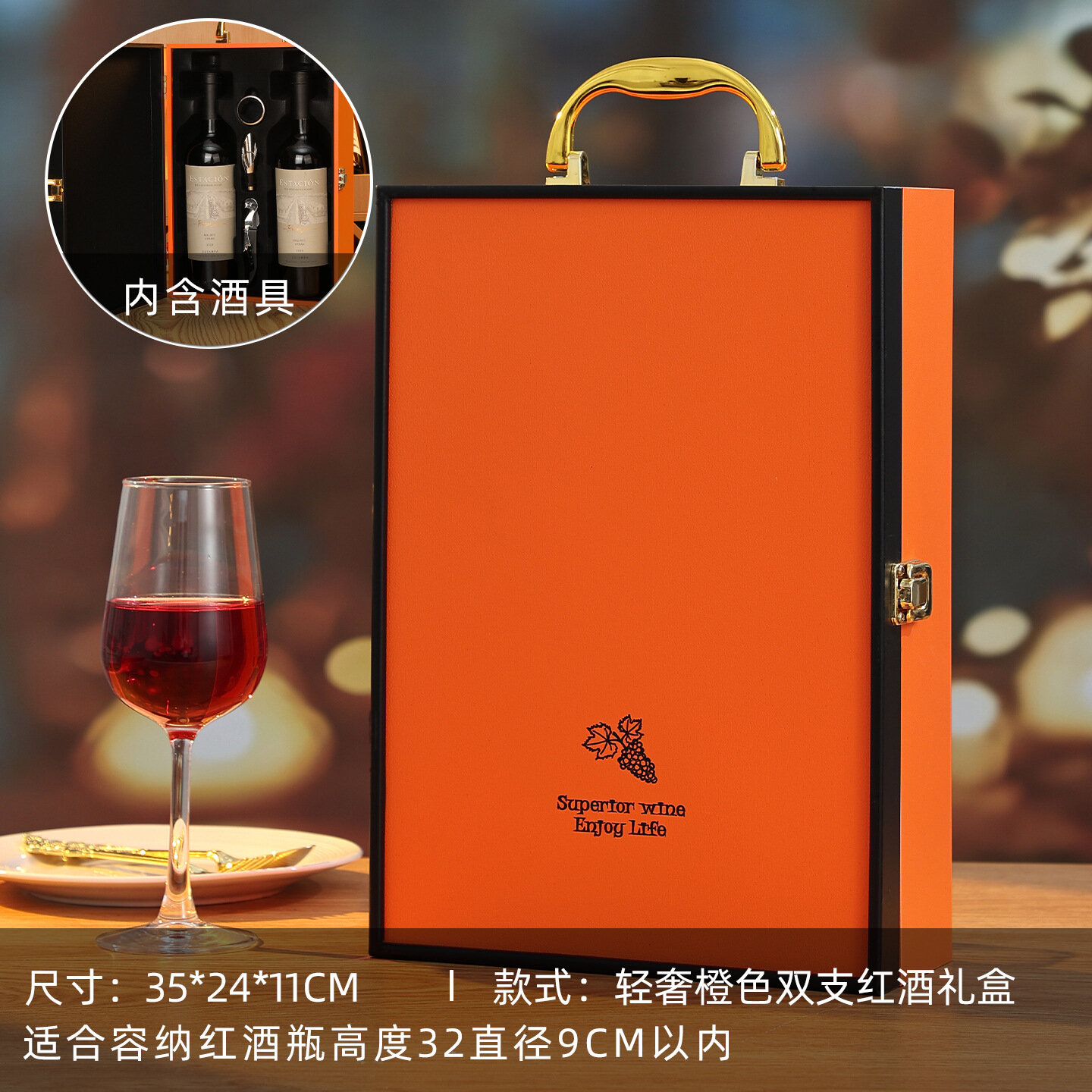 Коробка для вина на 1 бутылку, коробка на 2 бутылки, свадебный, праздничный, деловой подарок, упаковочная коробка для подарков сотрудникам.