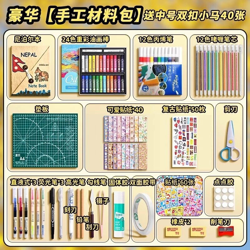 Slow Creation: Винтажный блокнот ручной работы из Непала, популярный у интернет-знаменитостей, набор высококачественных материалов для ведения дневника.