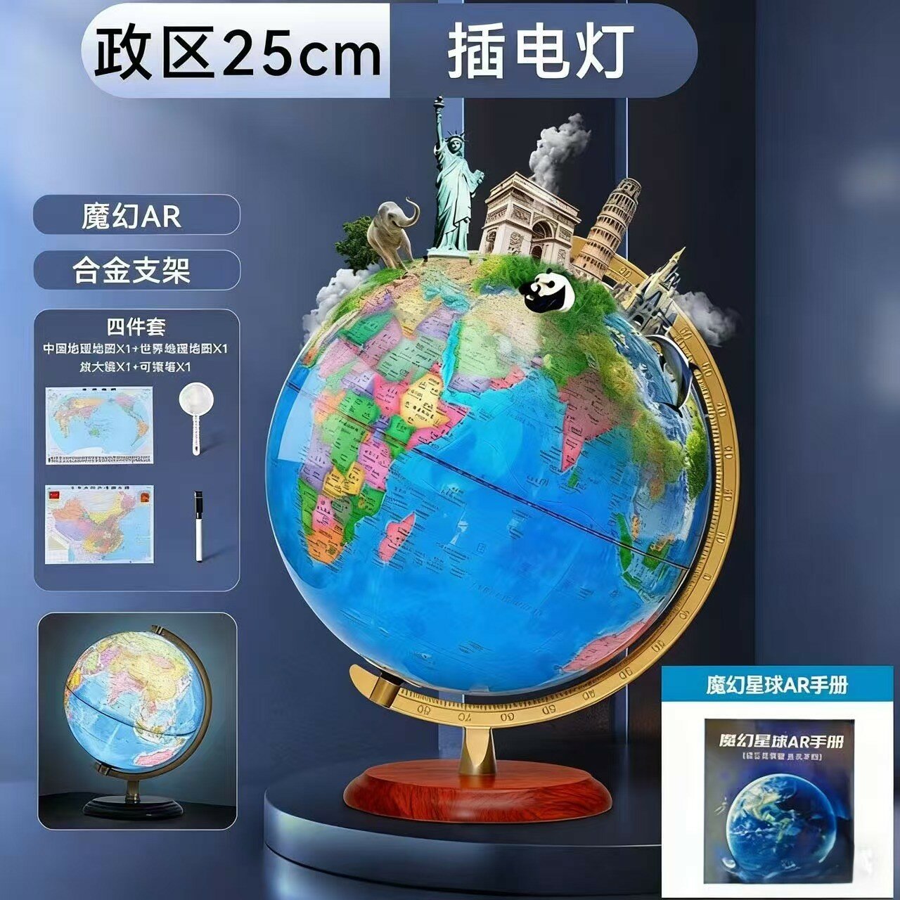 Супербольшой глобус высокой четкости диаметром 32 см для обучения в средней школе, декоративный предмет, настольная лампа с деревянным основанием и шкалами широты и долготы.