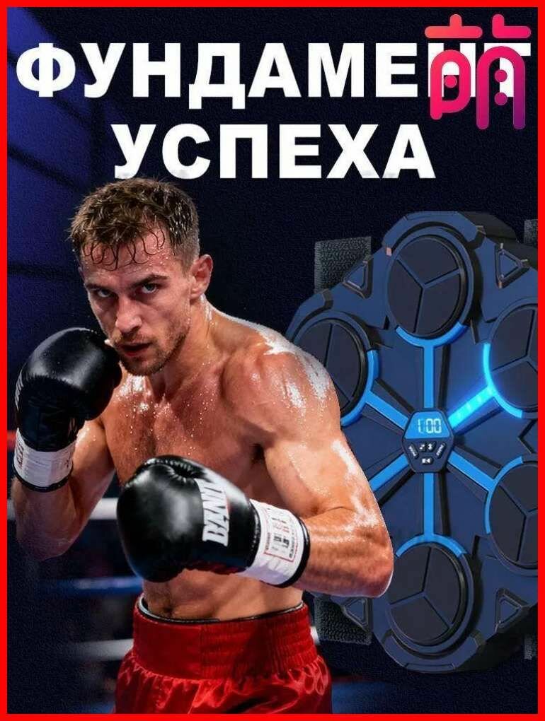 Тренажер для развития реакции mzm-20251227163219904
