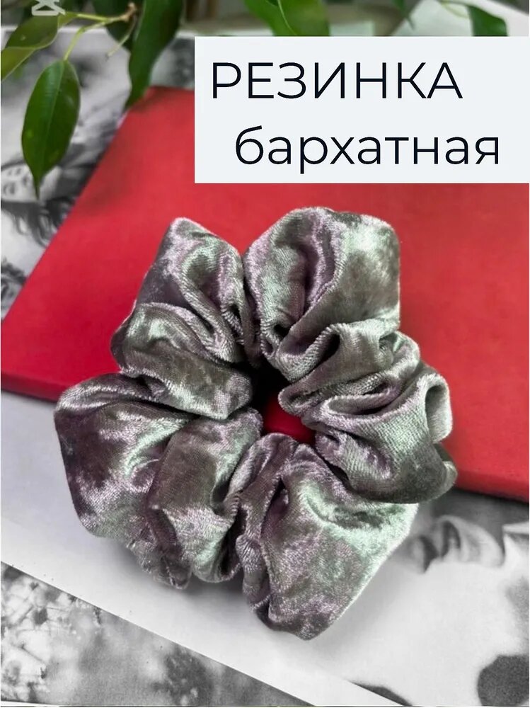 Резинка для волос бархатная "На каждый день!", широкая, серый мрамор